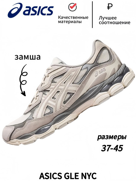 Кроссовки Женский, Девочки ASICS Полиэстер FR Спортивная ходьба, Фитнес, размер 41 На любой ...