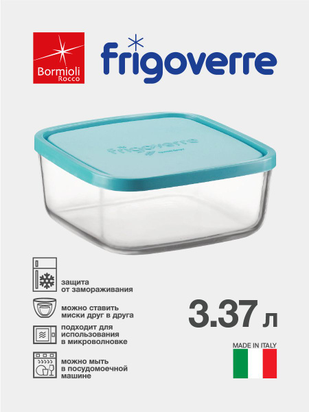 Bormioli Rocco Контейнер пищевой "bormioli rocco", 3370 мл, 1 шт купить ...