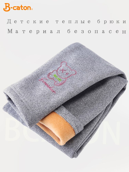 Термобрюки Мальчики, Девочки BCATON, размер 110 Еврозима Политекс жемчужный серый Домашний, рост ...