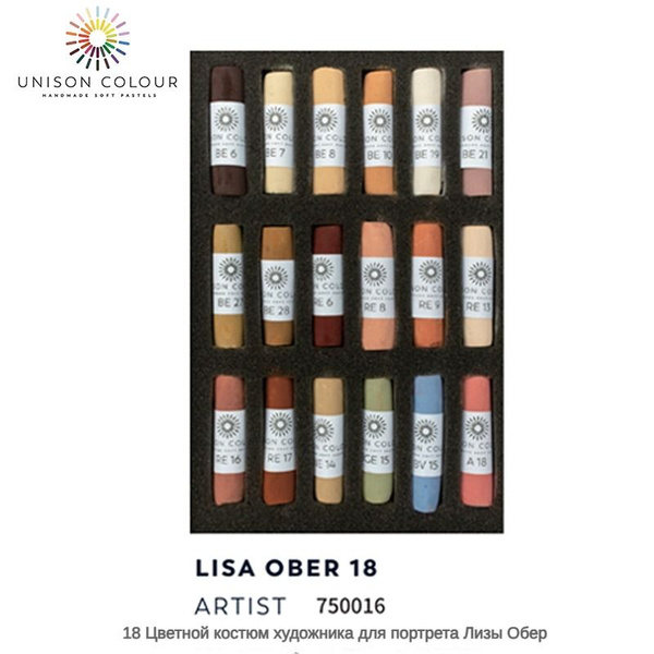 UNISON COLOUR HANDMADE SOFT PASTELS Пастель 18 шт./ 300 г. купить на ...