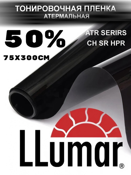 Пленка тонировочная llumar, 50%x300 см купить c доставкой на OZON по ...
