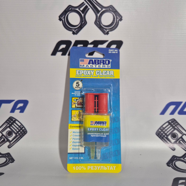 Эпоксидный клей ABRO EC-300-R EPOXY CLEAR оригинал Made in USA купить c ...