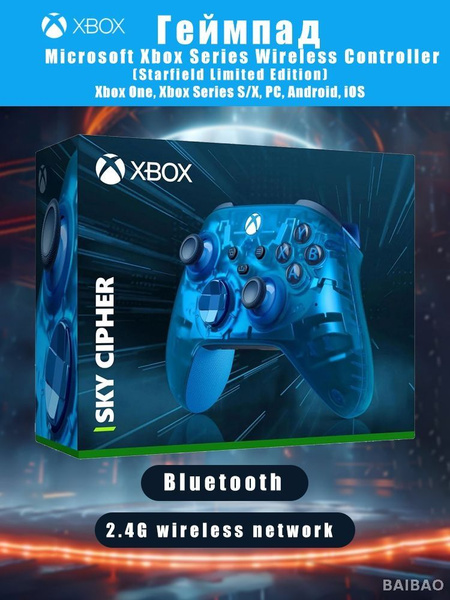 Геймпад Microsoft Xbox Series Wireless Controller-Sky Cipher Special ...