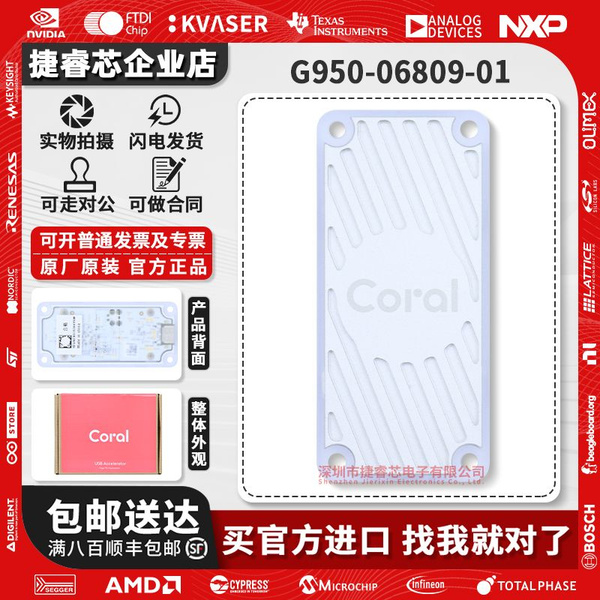 Coral USB ускоритель карты TPU края TPU G950-06809-01 купить на OZON по ...