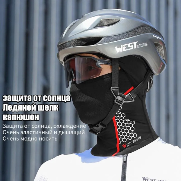 Маска спортивная - купить с доставкой по выгодным ценам в интернет ...