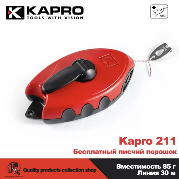 KAPRO 211 Свинцовый молоток Обоснование,Линия 30 м ,Вместимость 85 г ...