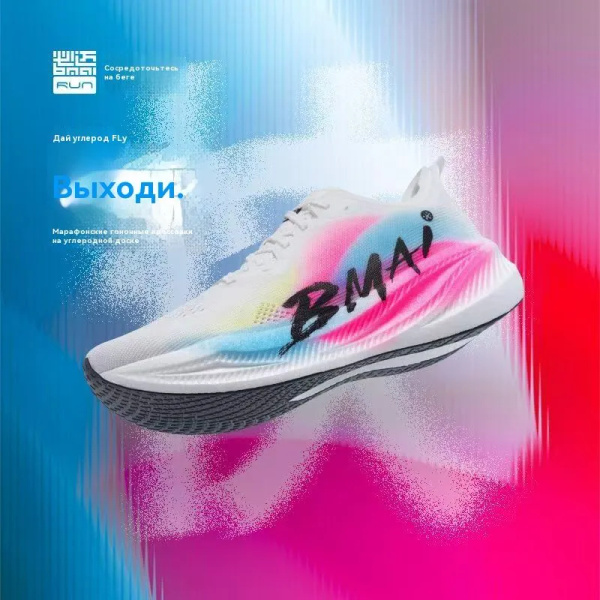 Кроссовки Мужской BMAI Текстиль, размер 40,5 На любой сезон Шнурки Китай купить c доставкой на ...