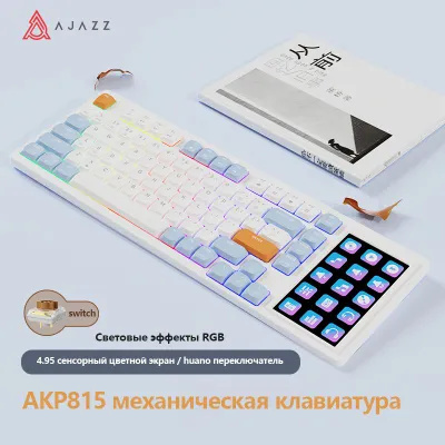 Механическая клавиатура Ajazz AKP815 Красная ось белая синяя оранжевая ...