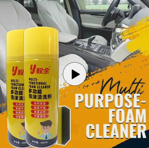 Foam cleaner store