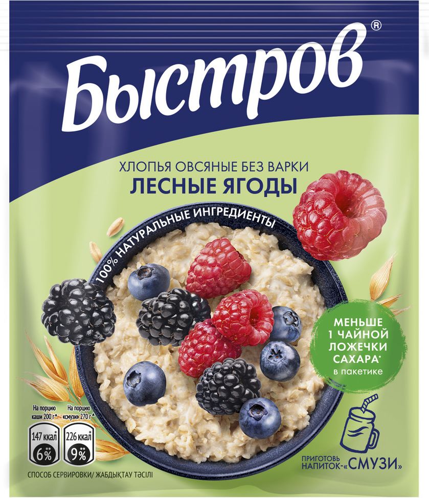 Каши быстрого приготовления – купить каши быстрого приготовления в ...