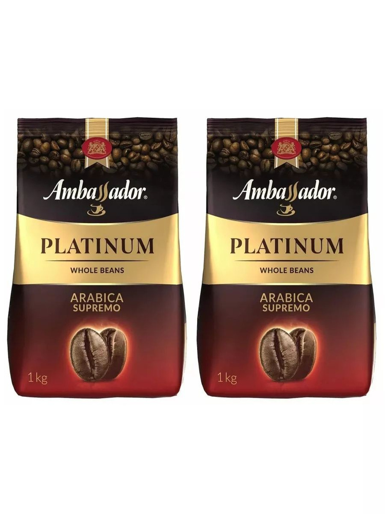 Кофе в зернах 1 кг Ambassador Platinum для кофемашин, 2шт - купить с ...