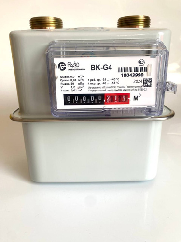 Отзывы на Счетчик газа BK-G4 слева-направо (Левый) 2025 г. ООО РАСКО ...