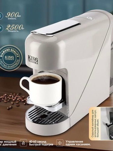 12 отзывов на HEECHI Капсульная кофемашина Кофемашина капсульная ...