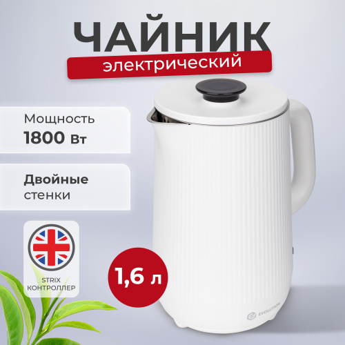 3040 отзывов на Чайник электрический EVOLUTION KP18172 White, 1800 Вт / Электрический чайник со ...