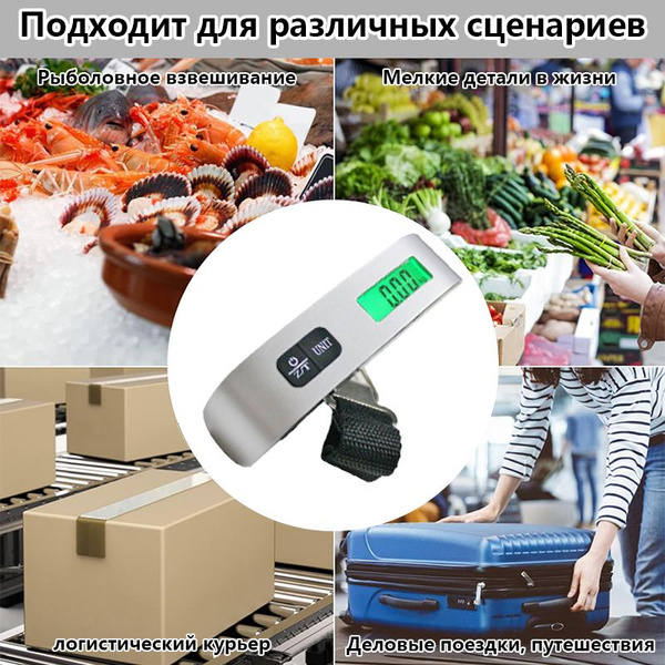 Безмен до 50кг, ручные портативные электронные багажные весы - купить с ...
