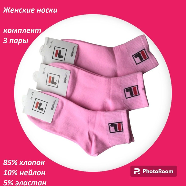 TwoAM Комплект носков, 3 пары - купить с доставкой по выгодным ценам в ...