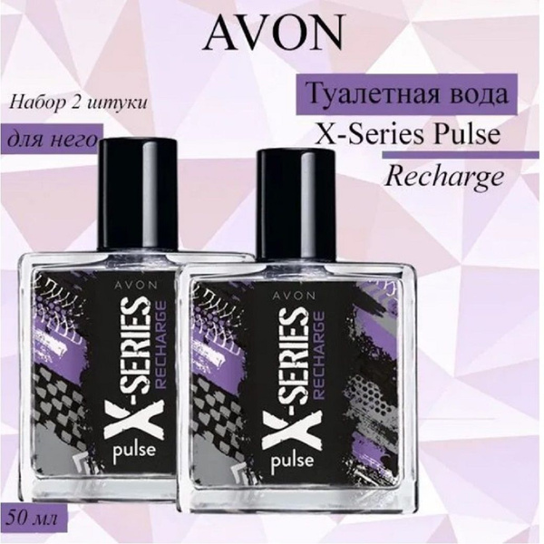 AVON Набор X-SERIES RECHARGE 100 мл духи эйвон Туалетная вода 100 мл ...
