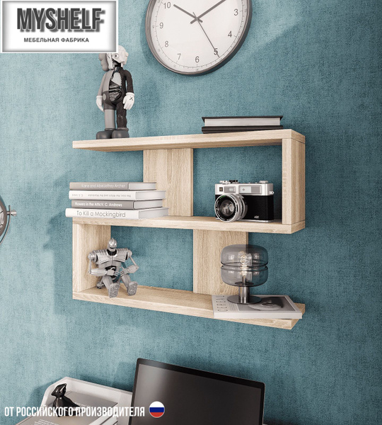 Полка MYSHELF Настенная, 60х15х50 см, 1 шт. - купить по низким ценам в ...