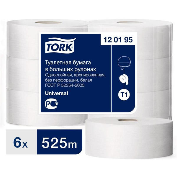 Tork Туалетная бумага 6 шт - купить с доставкой по выгодным ценам в ...