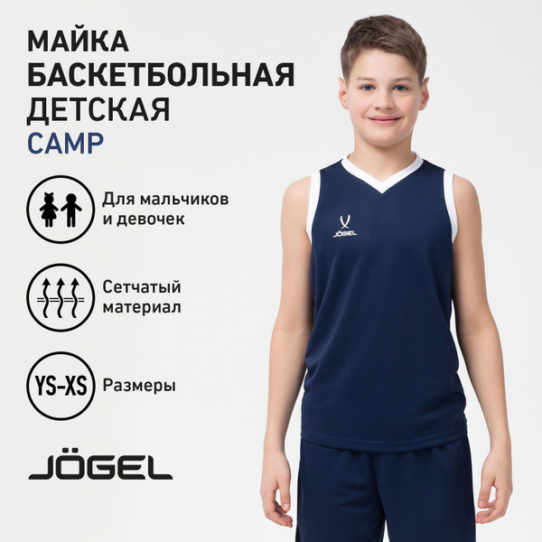 Майка спортивная JOGEL - купить с доставкой по выгодным ценам в ...