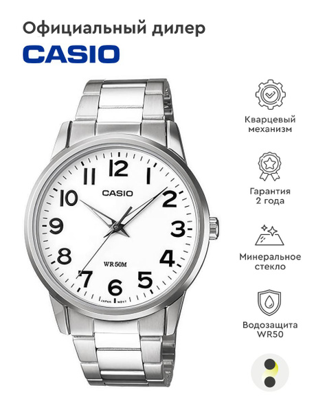 Мужские наручные часы Casio Collection Mtp 1303d 7b купить с доставкой по выгодным ценам в