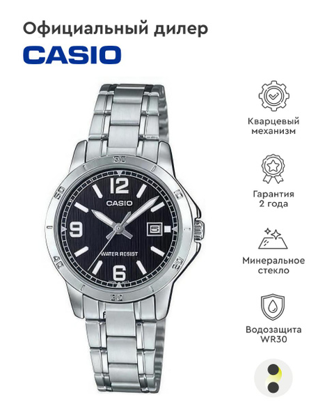 Характеристики Женские наручные часы Casio Collection Ltp V004d 1b2 подробное описание товара