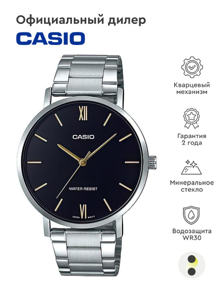 Мужские наручные часы Casio Collection Mtp Vt01d 1b купить с доставкой по выгодным ценам в