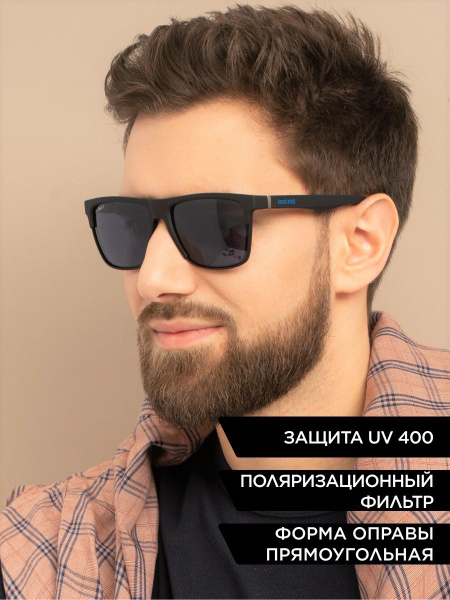 Beach Force Очки солнцезащитные - купить с доставкой по выгодным ценам ...