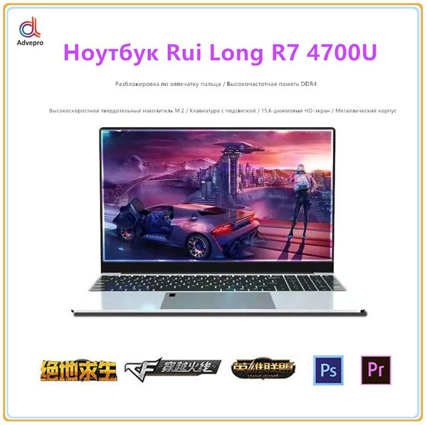 Ноутбук Windows R7 4700U.1, серебристый купить по низкой цене: отзывы ...