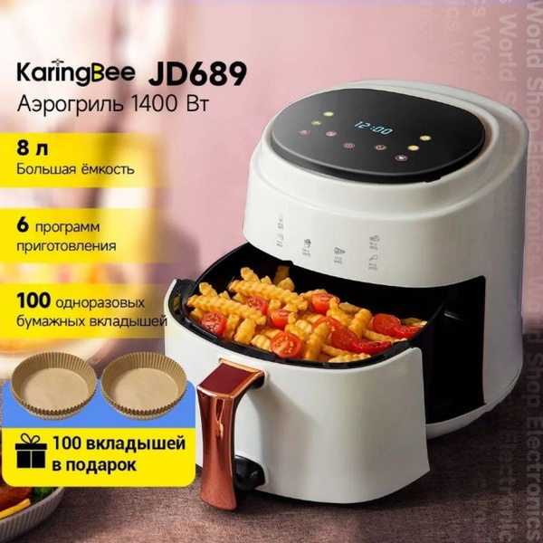 Фритюрница KaringBee купить по выгодной цене в интернет-магазине OZON ...