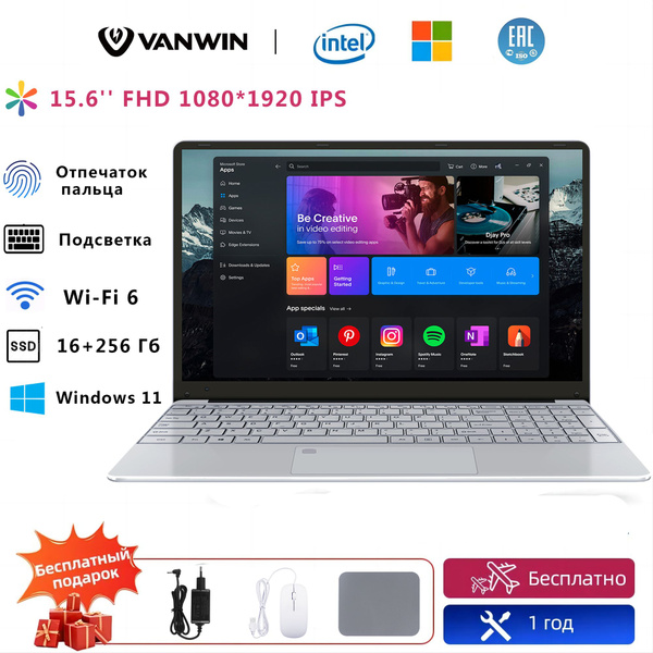 Игровой ноутбук VANWIN windows 11 pro，Англо-русская клавиатура, серебристый купить по низкой ...