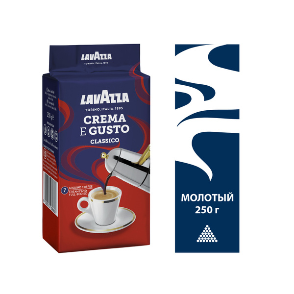 Кофе натуральный молотый Lavazza Crema E Gusto бленд Арабика и Робуста ...