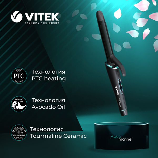 VITEK Электрощипцы Aquamarine VT-2312 купить на OZON по низкой цене ...