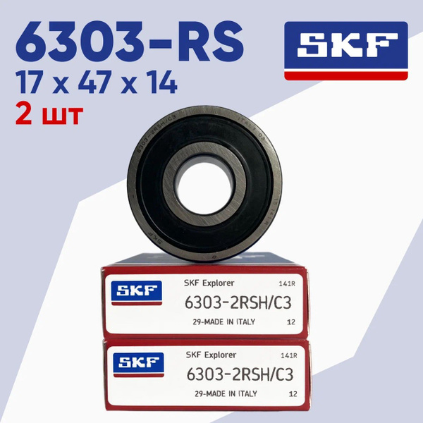Подшипник 6303 2rs SKF 2 шт (6303rs/ 180017/ 303) размер 17*47*14 ...