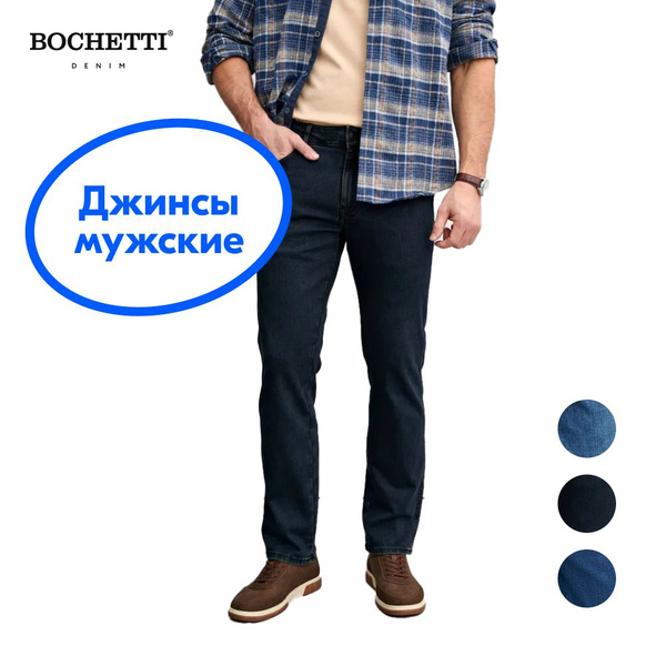 Джинсы BOCHETTI - купить с доставкой по выгодным ценам в интернет ...