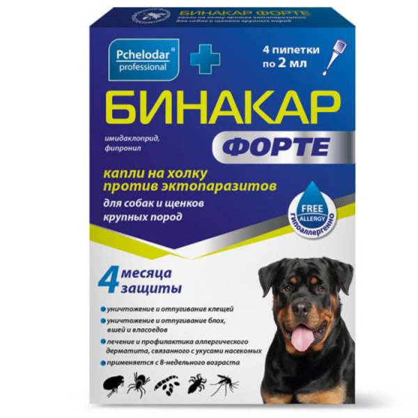 Гипоаллергенные капли от блох, клещей, власоедов, вшей и двукрылых ...