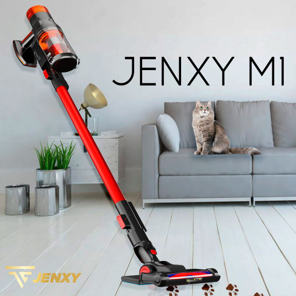 Вертикальный пылесос JENXY M1 купить на OZON по низкой цене (1400313948)