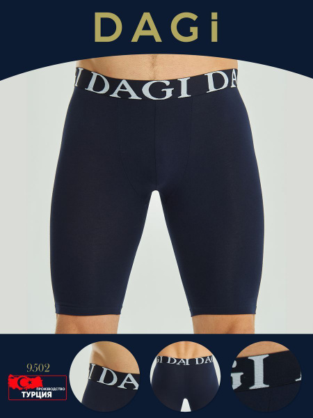 Трусы Мужской Dagi боксеры Хлопок, Спандекс темно-синий, размер 46, 48 Средняя Китай Домашний ...