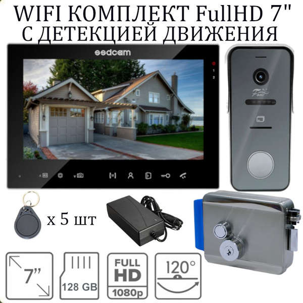 Видеодомофон FOX Комплект WiFi FullHD купить по низким ценам в интернет ...