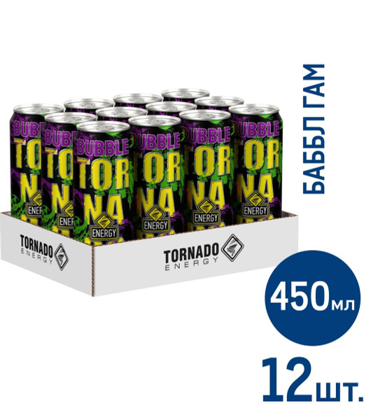 Напиток энергетический Tornado Bubble (Торнадо Бабл), 12 шт по 450 мл - купить с доставкой по ...