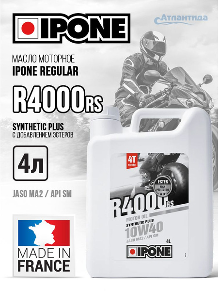 Масло моторное IPONE 10W-40 Синтетическое - купить в интернет-магазине ...