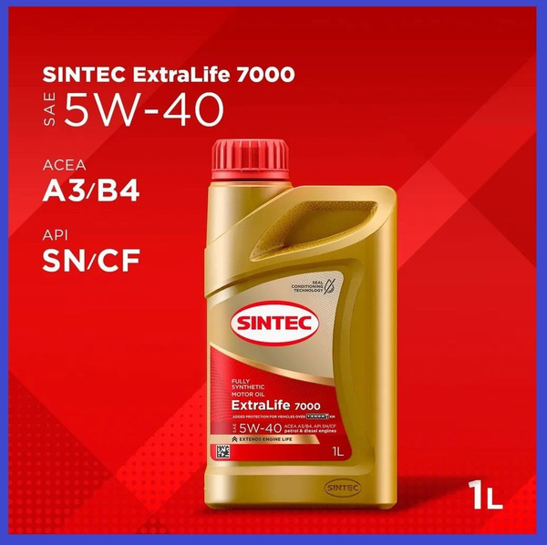 Масло моторное SINTEC 5W-40 Синтетическое - купить в интернет-магазине ...