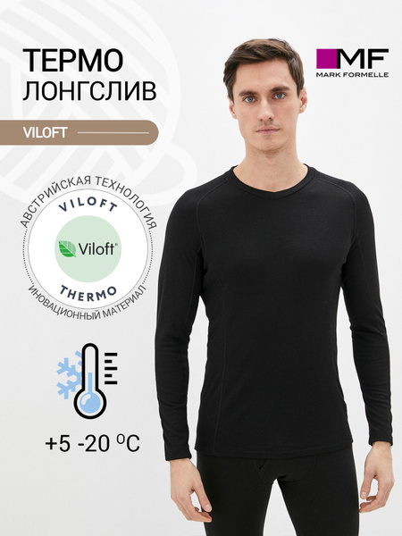 Термокофта Mark Formelle 50 - купить по выгодной цене в интернет-магазине OZON (418339343)