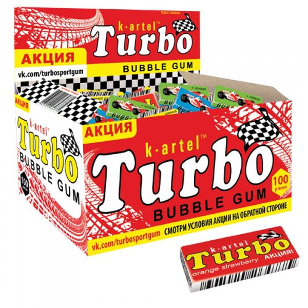 Жевательная резинка Вкусная помощь "Turbo", 100 шт купить на OZON по ...