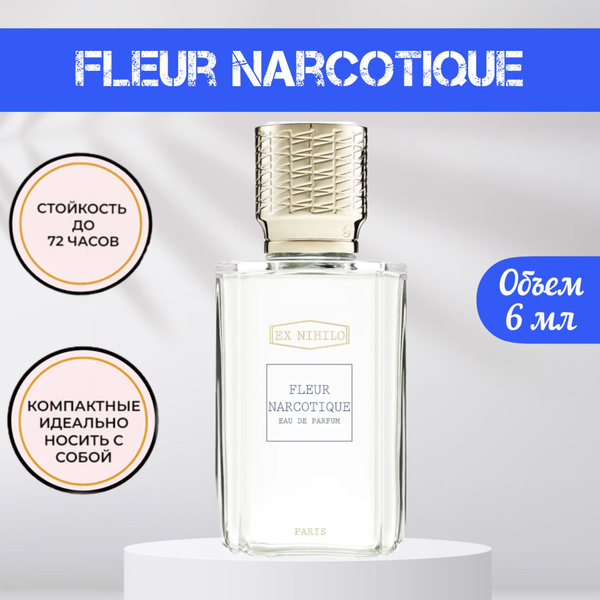 Fleur narcotique 6мл / Флер наркотик духи женские купить на OZON по ...
