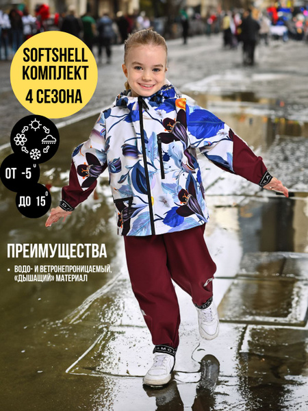 Комплект одежды Malek Baby - купить с доставкой по выгодным ценам в ...