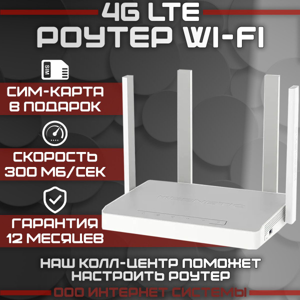 Роутер Keenetic KN, белый, 2.4 ГГц, 5 ГГц купить по низкой цене с ...