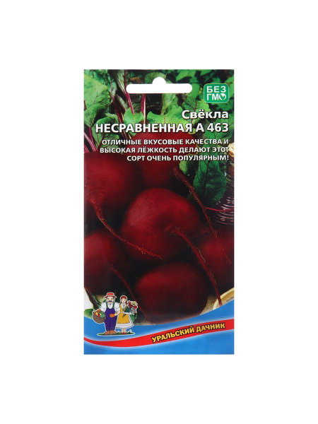 BigMarket бигСЛ_10256016~5 - купить по выгодным ценам в интернет ...