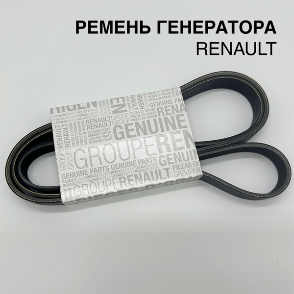 Ремень генератора Renault - Renault арт. 117206842R - купить по ...