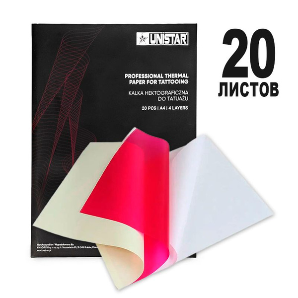 Трансферная тату бумага для машинного перевода Unistar Thermal Copier ...